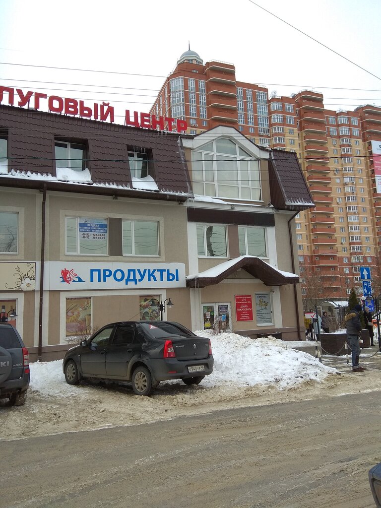Alışveriş merkezleri Torgovo-uslugovy tsentr, Voronej, foto