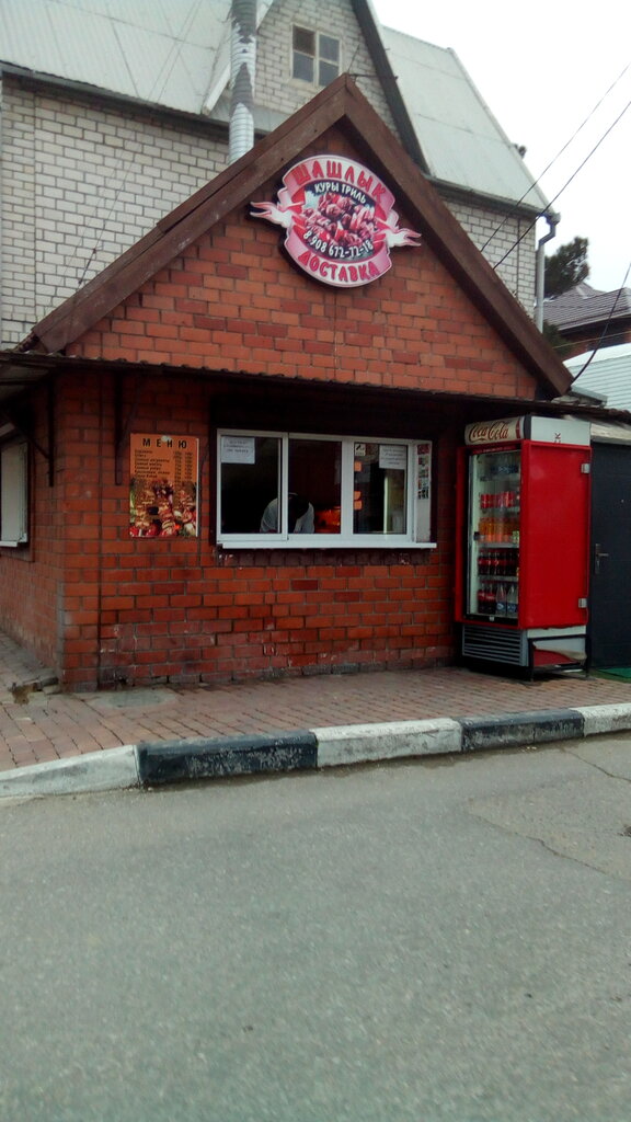 Kafe Shashlychny dvorik, Novorossiysk, foto