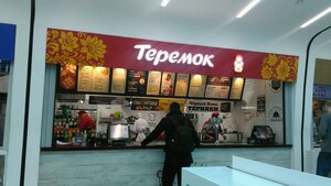 Teremok (Moscow, Vernadskogo Avenue, 86А), cafe  Moskova'dan