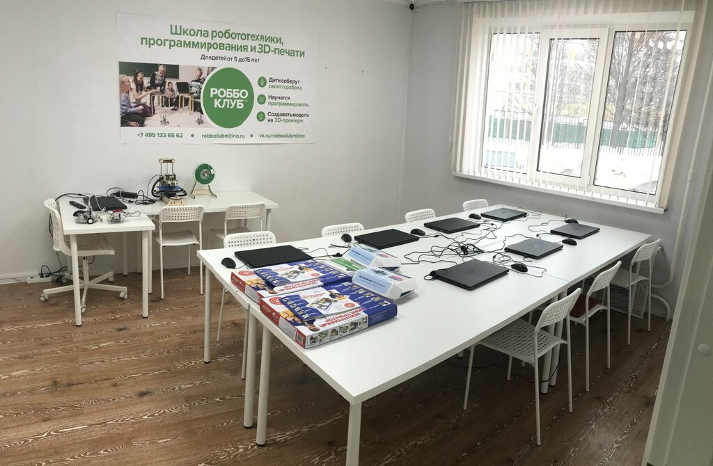 Kurs Robbo Club, Moskova, foto