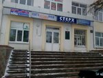 Ekspert (Bogdana Khmelnitskogo Avenue No:135), ürün ve hizmet belgelendirme firmaları  Belgorod'dan