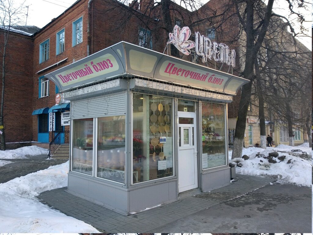 Çiçekçiler Tsvetochny blyuz, Riazan, foto