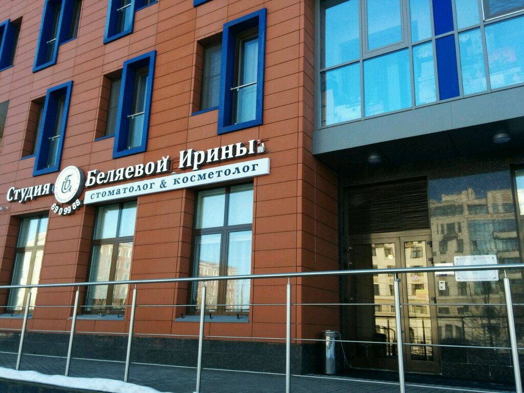 Özel ağız ve diş sağlığı klinikleri ve muayenehaneleri Studiya Belyayevoy Iriny, Saint‑Petersburg, foto