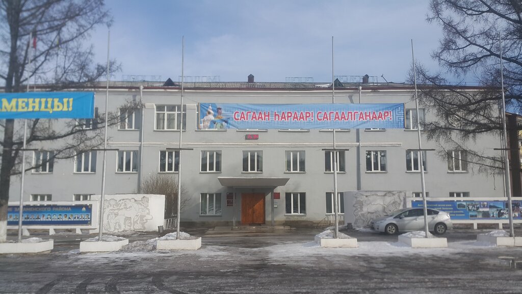 Belediyeler, devlet daireleri Комитет по Экономическому Развитию Муниципального Образования Закаменский район, Zakamensk, foto