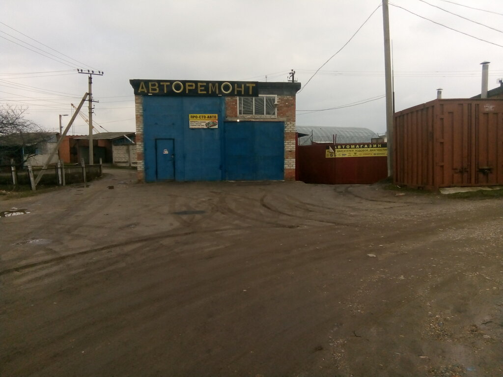 Otomobil servisi Pro-sto-avto, Krasnodarski krayı, foto