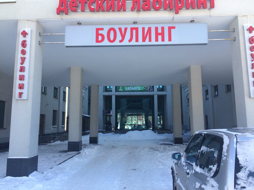 Eğlence merkezleri Detsky razvlekatelny tsentr Ginerion Labirint, Minsk, foto