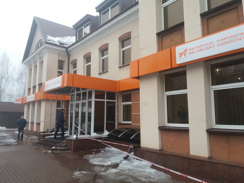 Banka Belarusky narodny bank, Currency exchange, Minsk, foto