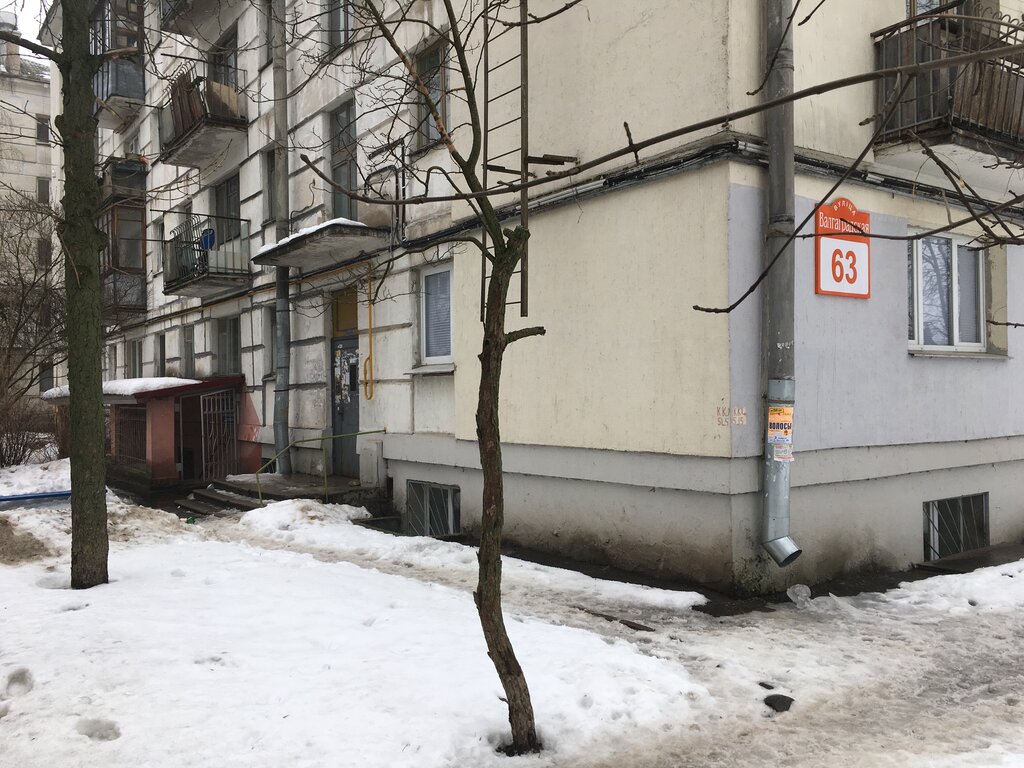 Dispanserler Dispanser Narkologichesky Gorodskoy Uz, Minsk, foto