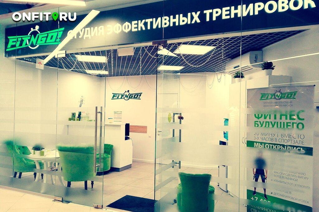 Fitness kulüpleri Fit-n-go, Moskova, foto