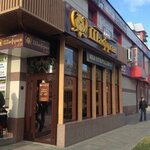 Shafran (Pobedy Avenue No:70Б), kafe  Lipetsk'ten