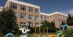 Detsky sad № 229 obshcherazvivayushchego vida (Solnechnaya Polyana Street No:41), anaokulları  Barnaul'dan
