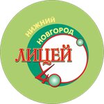 MBOU Lyceum № 40 (Varvarskaya Street No:15А), lise  Nijni Novgorod'dan