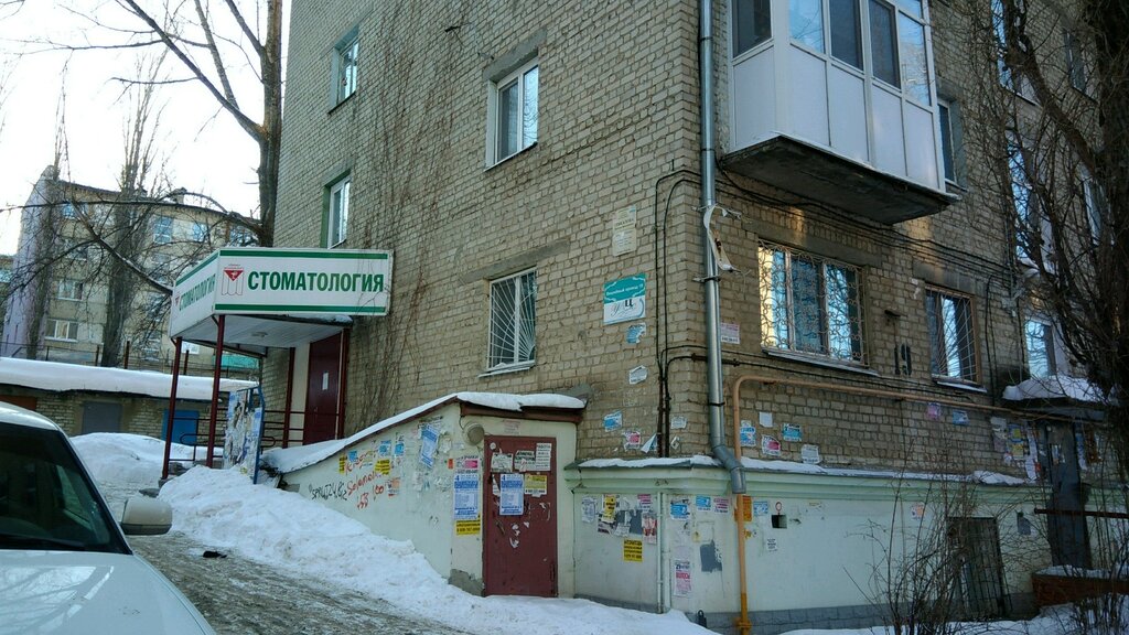 Ödeme terminali QIWI, Saratov, foto