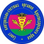 Kontrolno-schetnaya palata (Kommunarov Street No:276/1, Tsentralniy City administrative district, Tsentralniy Microdistrict), devlet kurumları ve bakanlıklar  Krasnodar'dan