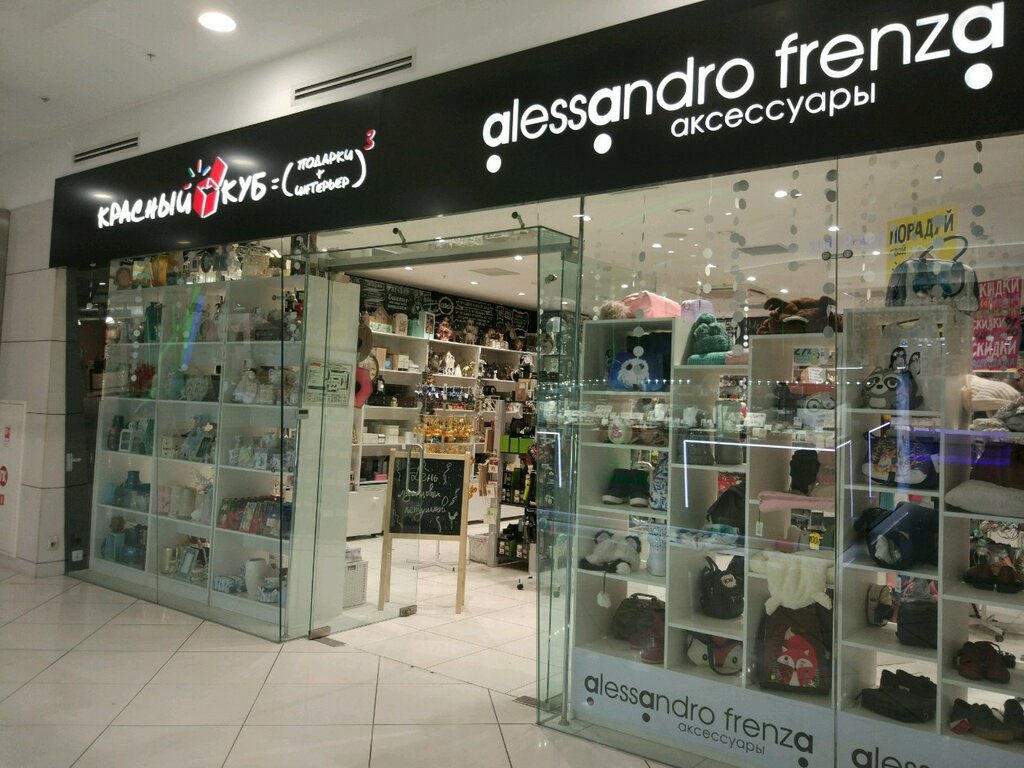 Hediyelik eşya mağazaları Красный Куб, Moskova, foto