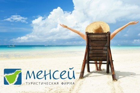 Seyahat acenteleri Mensey, Saint‑Petersburg, foto