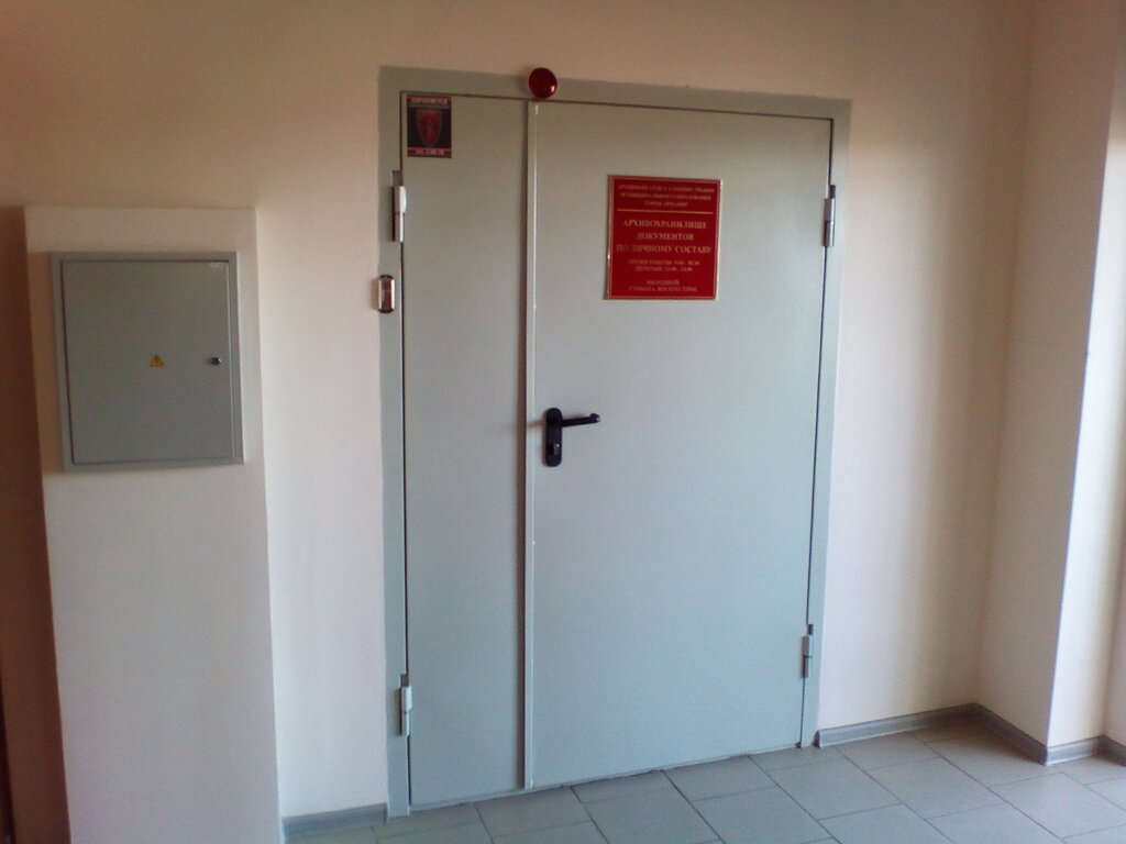 Arşivler Arkhivny otdel Administratsii MO g. Armavira, Armavir, foto