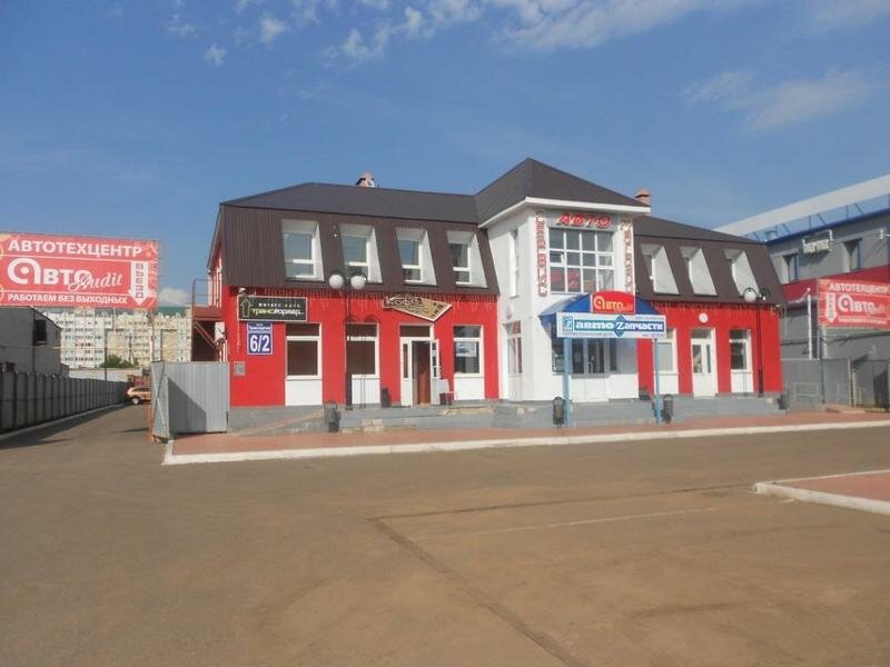 Otomobil servisi Avtotekhtsentr Avtoaudit, Orenburg, foto