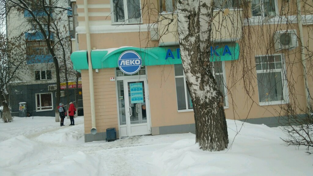 Eczaneler Leko, Ufa, foto