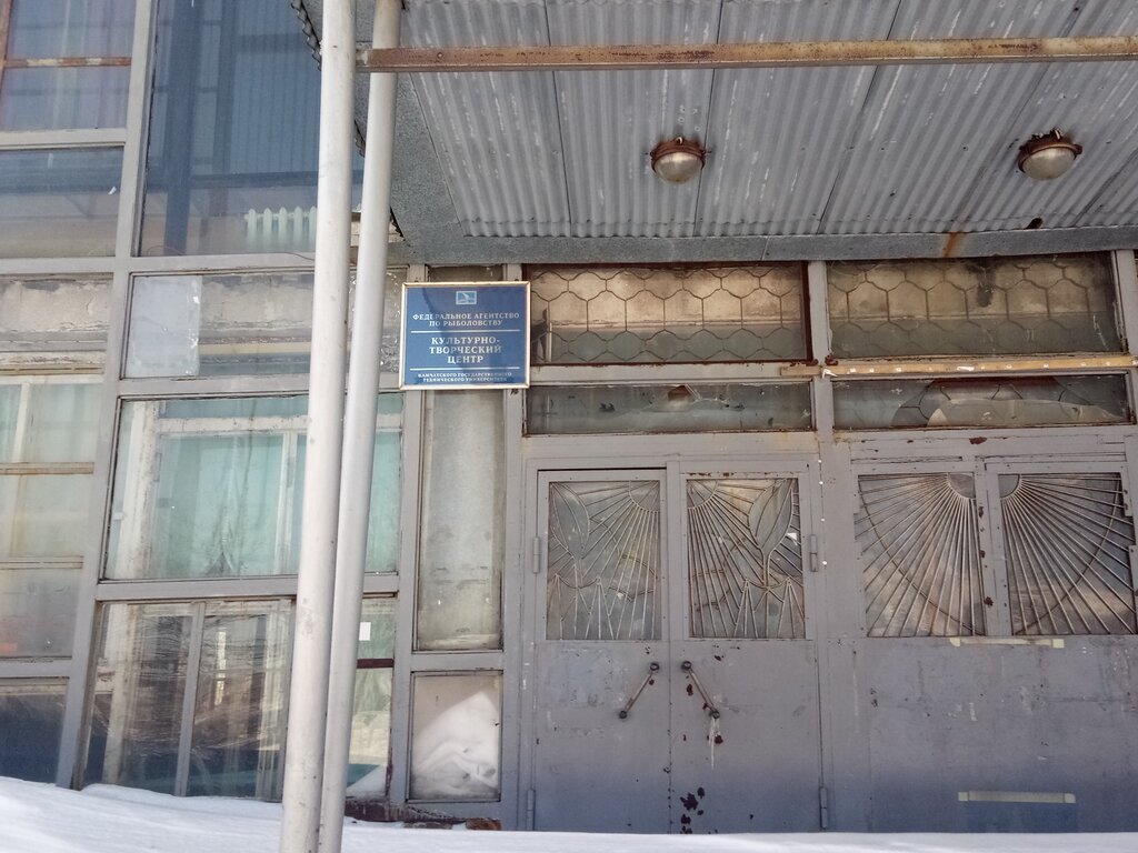 Kültür ocakları Kgtu Dvorets kultury, Petropavlovsk, foto