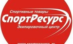 SportResource (Gzhatskaya Street No:21Б), spor mağazaları  Saint‑Petersburg'dan