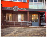 Power Plate (40 Let Pobedy Street No:52), fitness ve spor ekipmanı firmaları  Çeliabinsk'ten