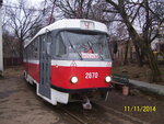Tramvaynoye depo № 2 (gorodskoy okrug Nizhniy Novgorod, Moskovskiy City District), tramvay garajları  Nijni Novgorod'dan