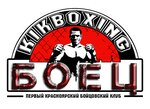 Krasnoyarskaya regionalnaya obshchestvennaya organizatsiya Federatsiya armsporta (Dzhambulskaya Street No:24с1, mikrorayon Zelyonaya Roshcha), spor kulüpleri  Krasnoyarsk'tan