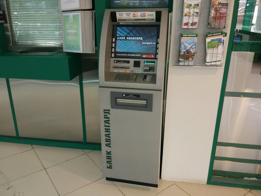 ATM'ler Bank Avangard, Moskova, foto