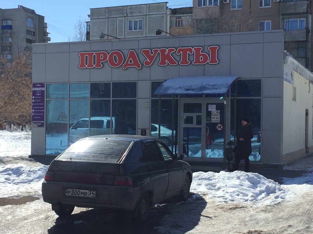 Market Produkty, Voljski, foto