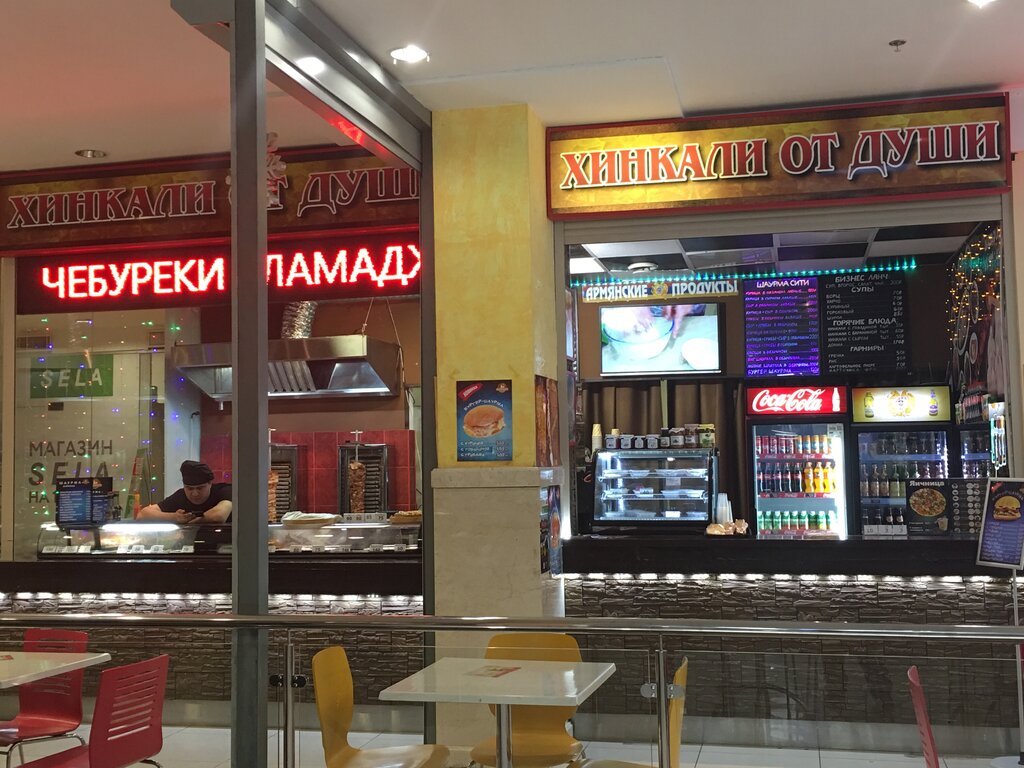 Fast food Khinkali ot dushi, Moskova, foto
