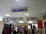 Noteman (2nd Murinskiy Avenue No:38с2), dizüstü bilgisayarlar ve tabletler  Saint‑Petersburg'dan