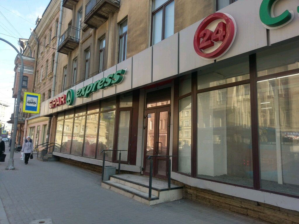 Süpermarket Spar Express, Saint‑Petersburg, foto