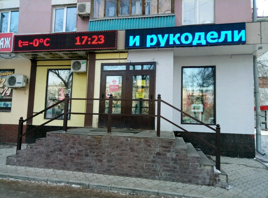 Dikiş ve örgü makinaları Швейный Мир, Ufa, foto