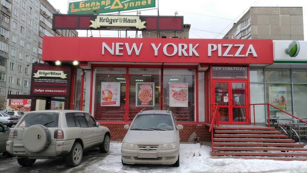 Pizzacılar New York Pizza, Novosibirsk, foto