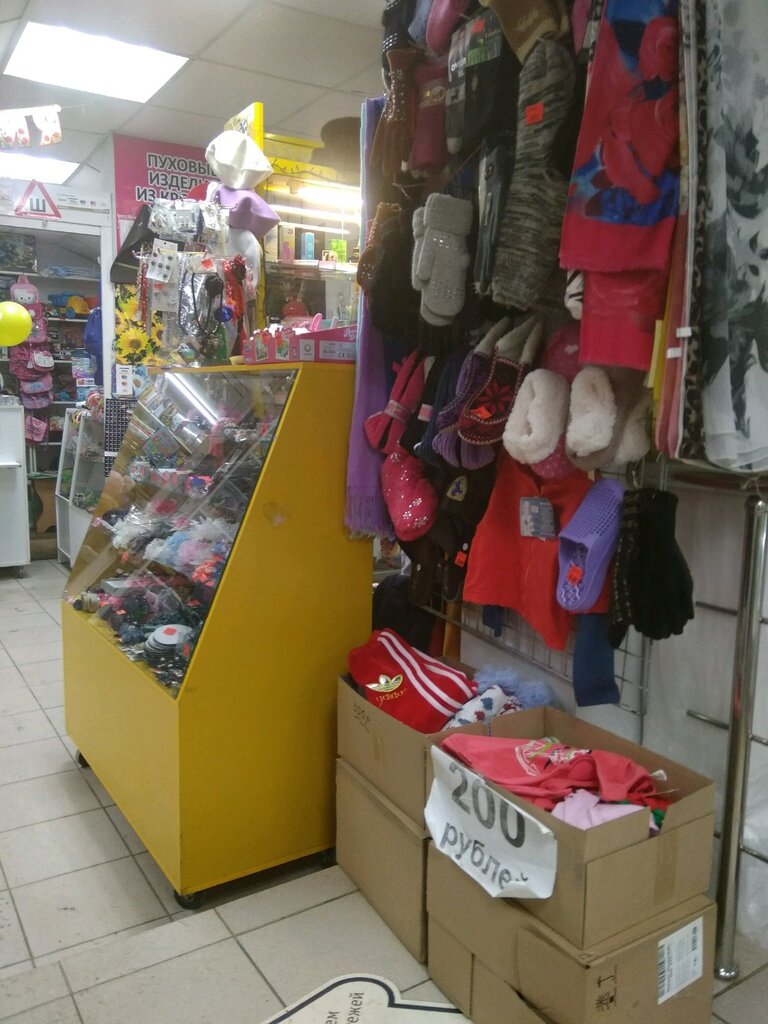 Örme üretimi Trikotazh dlya vsey semi, Çeliabinsk, foto