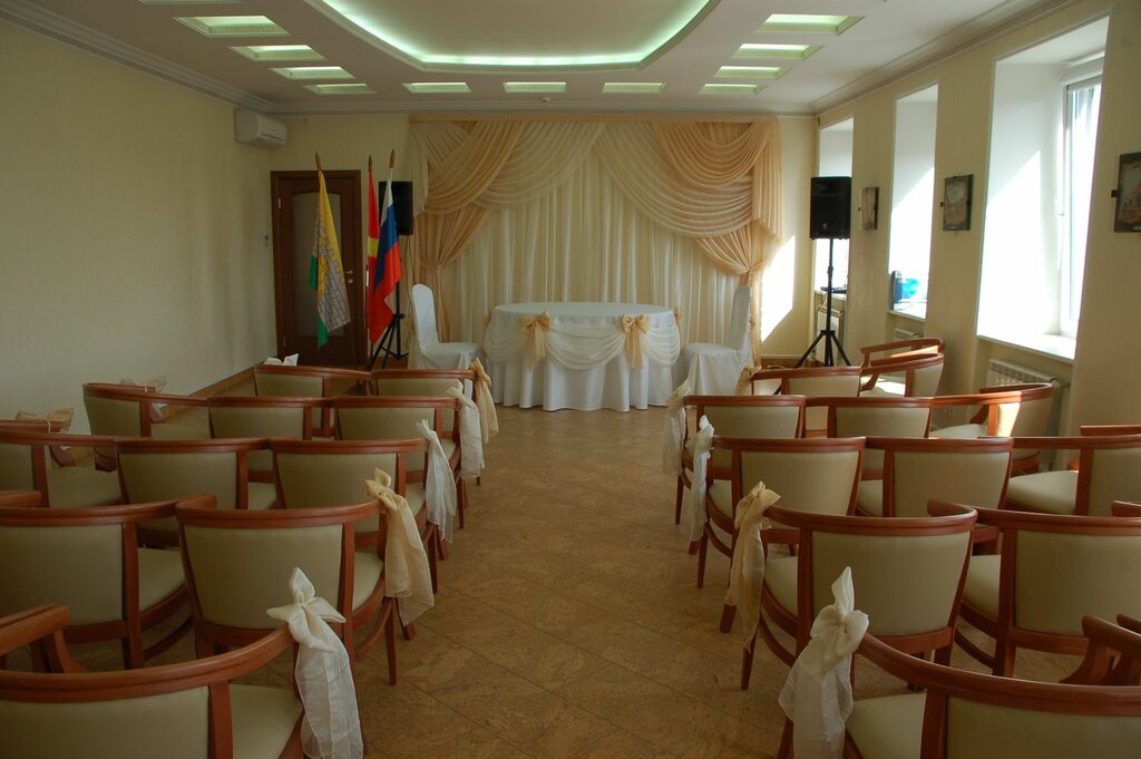 Evlendirme daireleri Отдел ЗАГС Администрации Кизильский район, Çeliabinskaya oblastı, foto