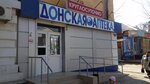 Донские аптеки (prospekt Karla Marksa No:75), eczaneler  Kamensk‑Şahtinski'den