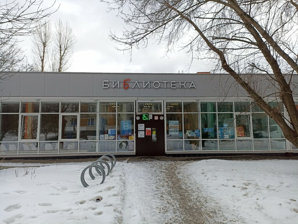 Çocuk gelişim merkezleri Совёнок, Moskova, foto