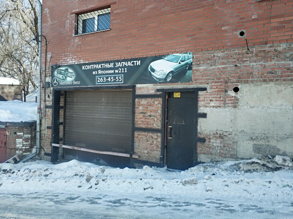 Otomobil servisi Автобан, Novosibirsk, foto