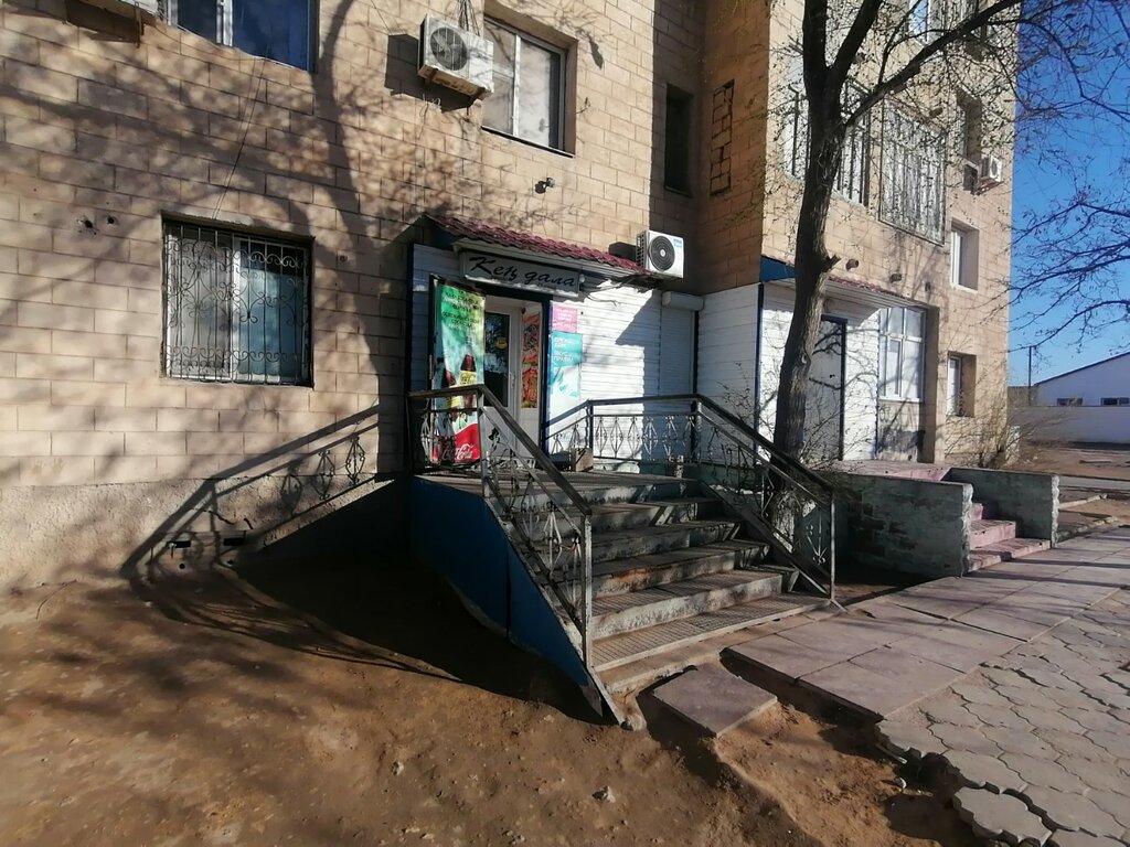 Market Ken dala, Aktav, foto