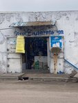 Boucherie Et Alimentation (Brazzaville, Commune de Ouenzé, Rue Campement), kasap, şarküteri  Brazzaville'den