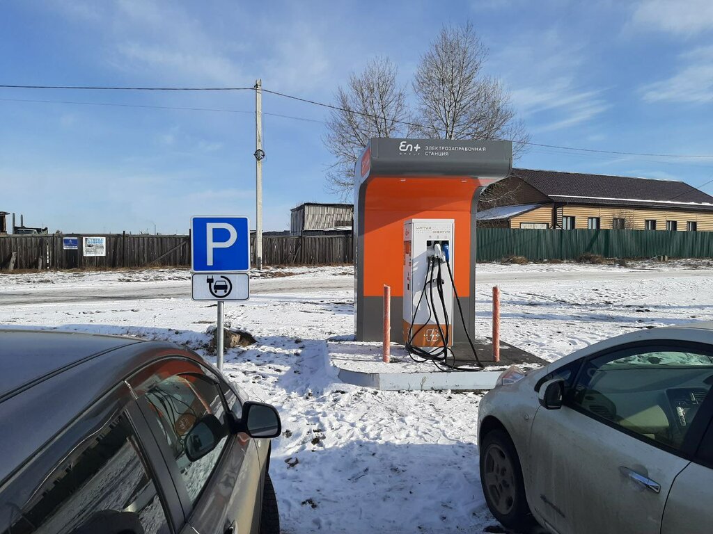 Elektrikli oto şarj istasyonları Зарядная станция, İrkutskaya oblastı, foto
