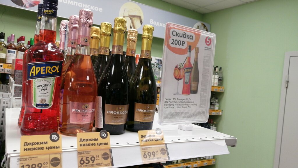 Supermarket Pyatyorochka, Samarskaya oblastı, foto