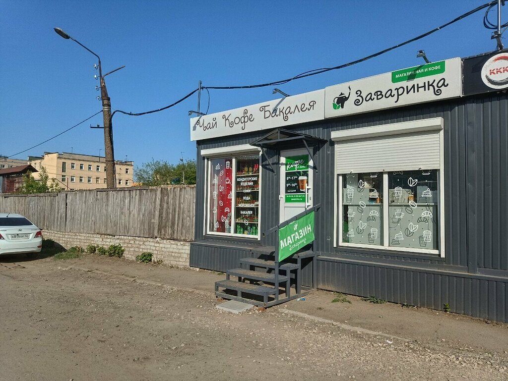 Çay mağazaları Impekstreyd, Kirov, foto