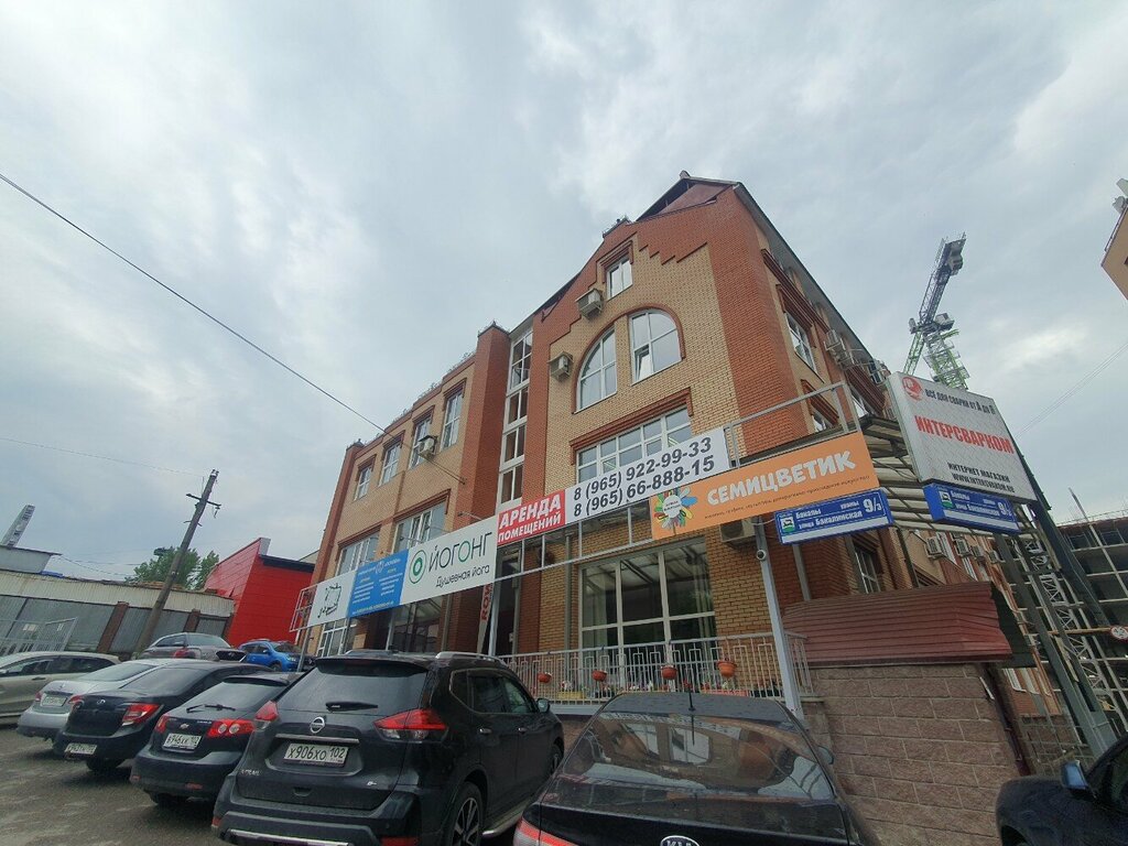 Nakliye firmaları SpetsTrans, Ufa, foto