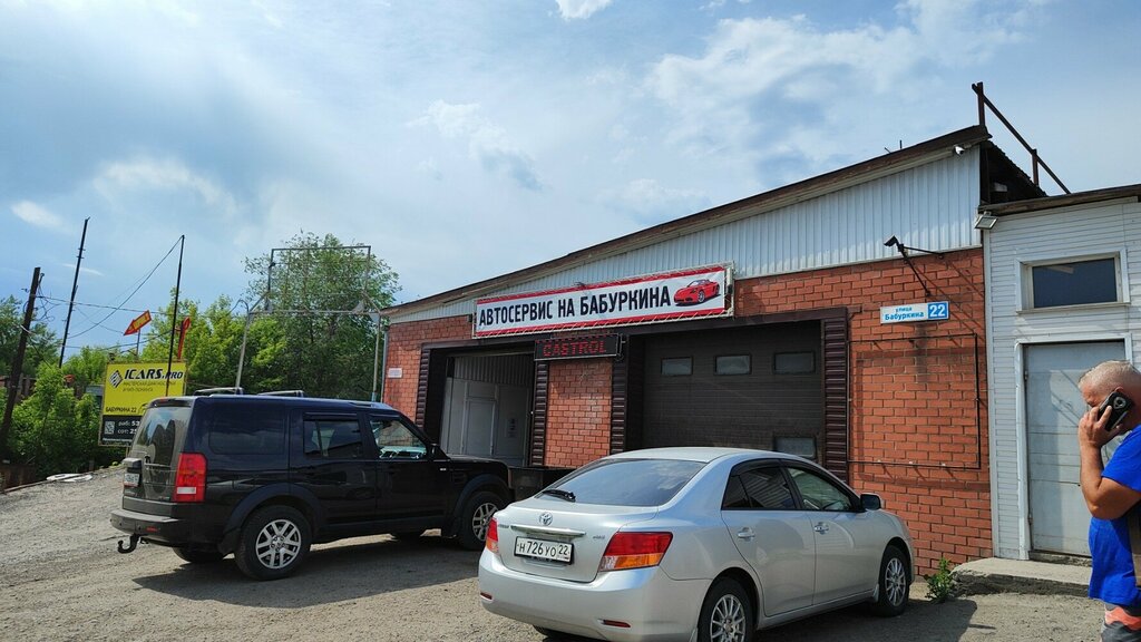 Otomobil servisi Автосервис на Бабуркина, Barnaul, foto