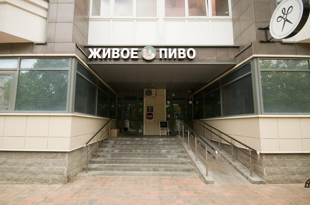 Bira dükkanı Live beer, Minsk, foto