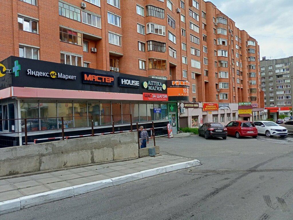 Bilgisayar teknik servisleri ПК сервис, Cheboksary, foto