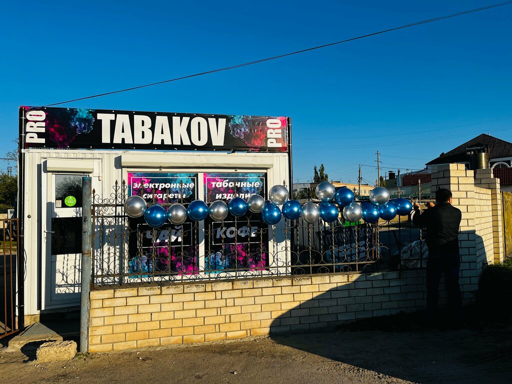 Tütün, sigara mağazaları Pro Tabakov Pro, Surovikino, foto